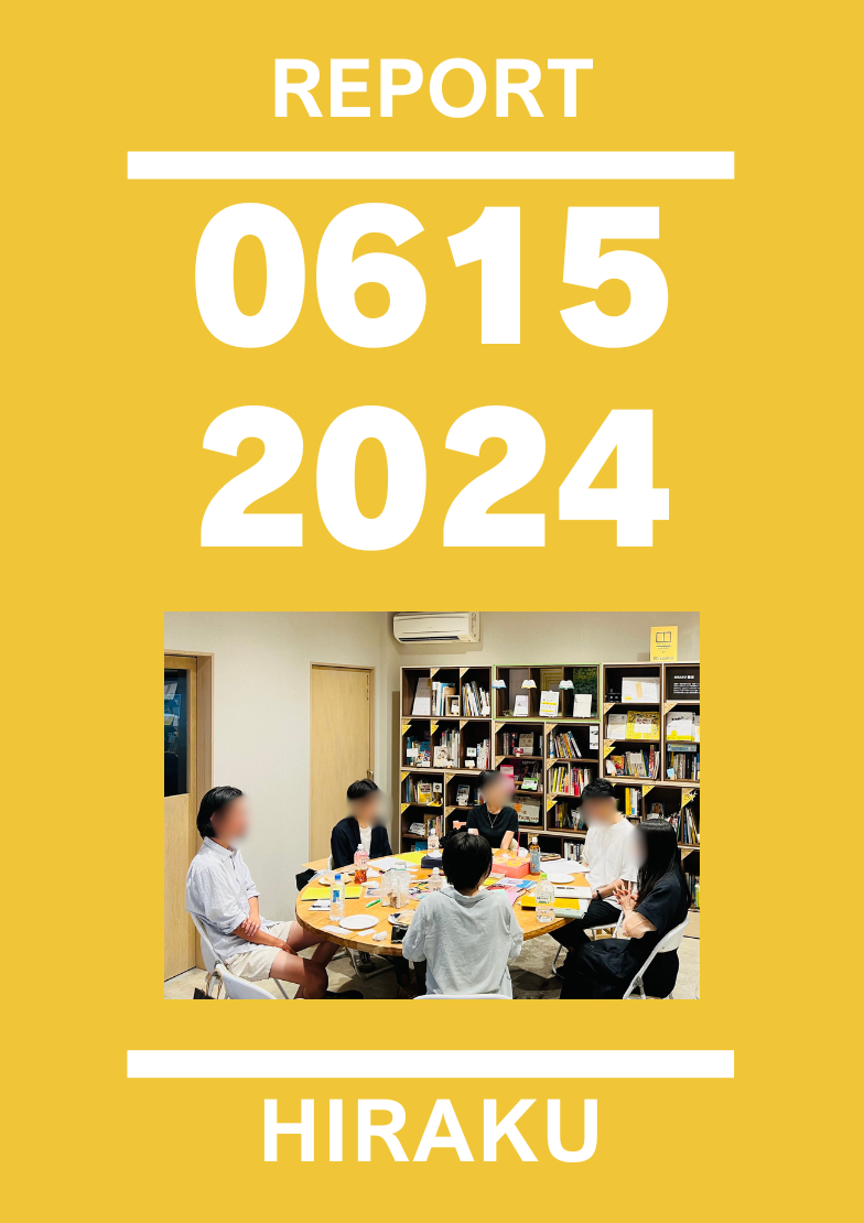 HIRAKU | INFORMATION - BOOK STORE